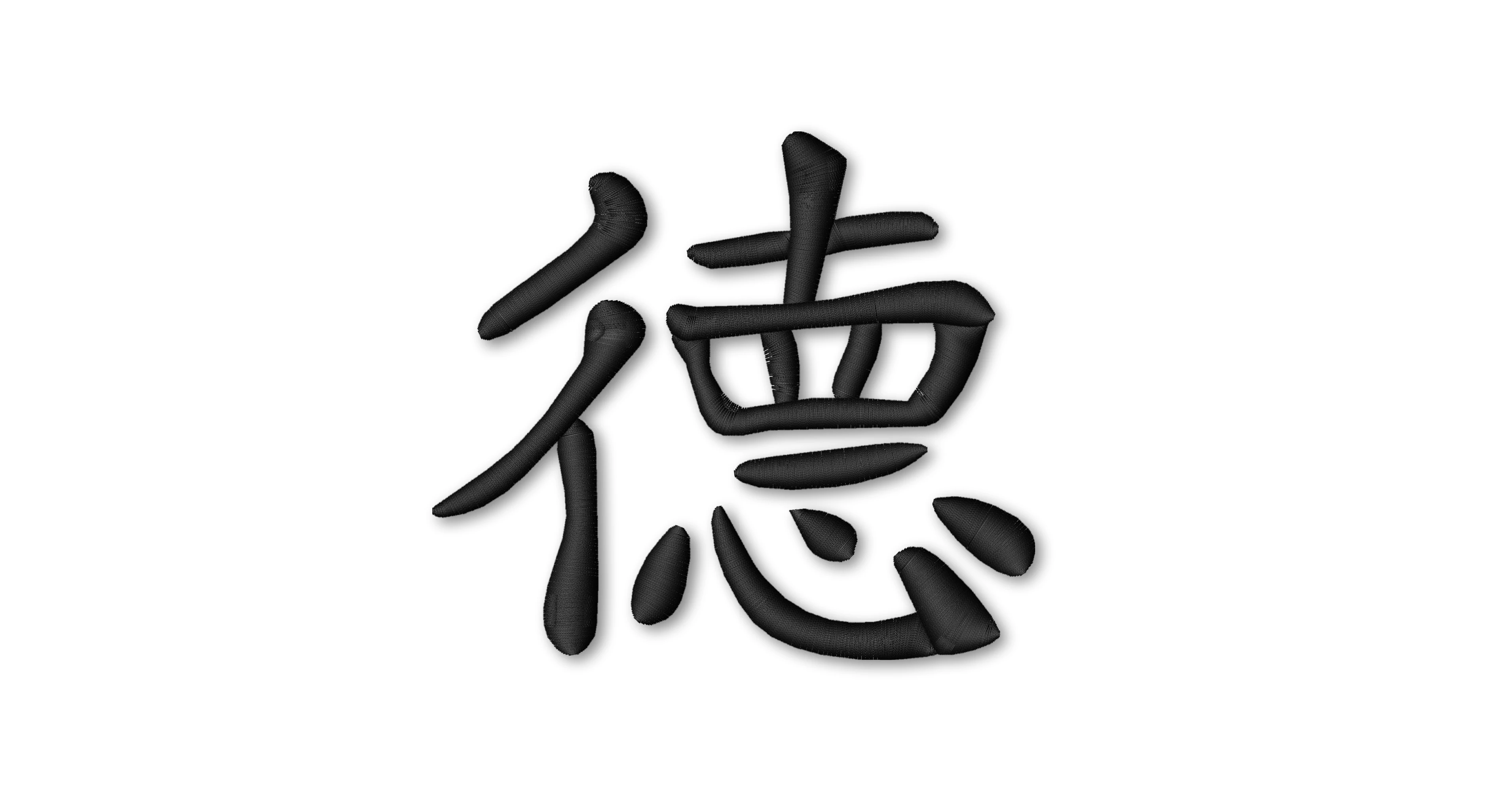 Chinese Symbols Morality - Anita Kóródi - SvgEmbroideryDesign